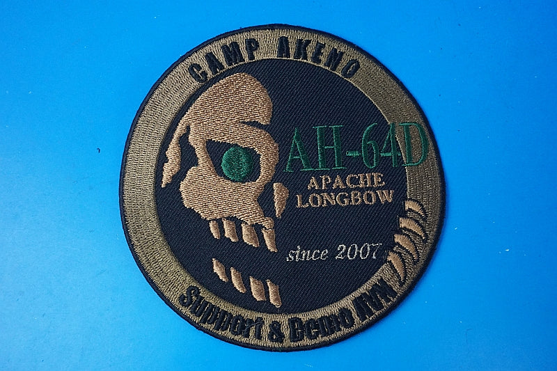 Patch JGSDF AH-64D Apache Longbow Low Visibility Akeno Camp without ho – Boost Gear - GLOBAL