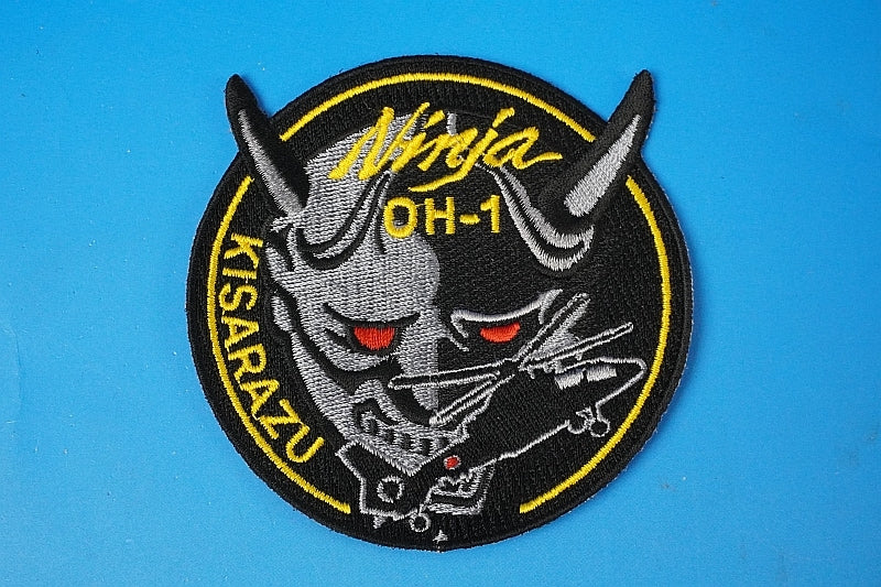 Patch JGSDF OH-1 Helicopter Kisarazu Garrison Ninja high visibility wi ...