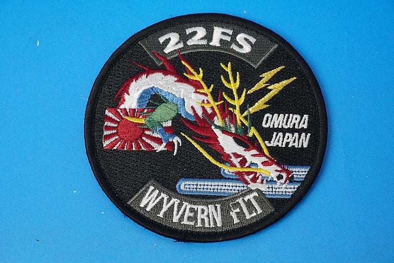 Patch JMSDF 22nd Air Group WYVERN FLT Omura Air Base with hook and loo ...
